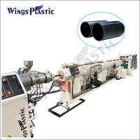 China 20-110mm PE Pipe Extrusion Production Line HDPE PPR Pipe Making Machine for sale
