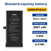 China 2227mAh Capacity Original-Specification Plug-and-Play Rechargeable Lithium-Ion Battery For iPhone 12mini for sale