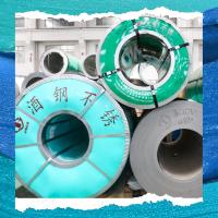 China SAF 2205 Duplex Stainless Steel Coil 2B Finish 0.5-3mm ASTM EN 1.4462 for sale