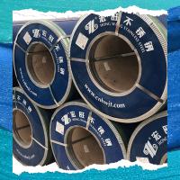 China SUS 304 Stainless Steel Coil ASTM Cold Rolled BA Finish 1250mm For Kitchenware for sale