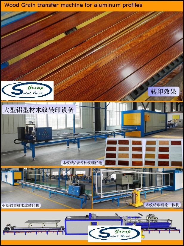 Vacuum Wood Grain Transfer Machine,Wood Grain Transfer Machine,Aluminum Profiles Finish Grain Transfer Printing Machine