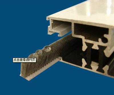 China Silicated Water Proof PP Weather Strip for Windows for sale