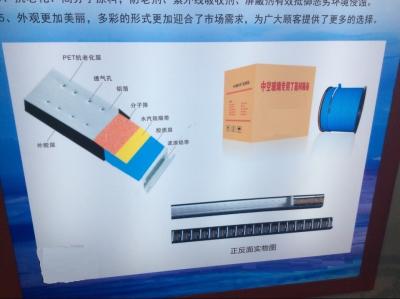 China Triple Glazing Warm Edge Spacer for sale
