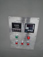 China Bi-Component Sealant Gun Freezer for sale