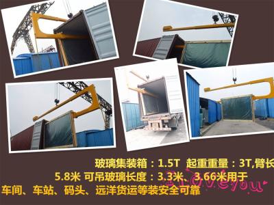 China Container U Shape Glass Crane for sale