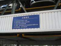 China Motor Driven Mechanical Parking Garage Roller Chain Steel Rope Lifting System for sale