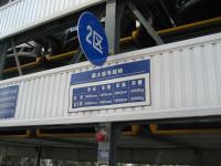 China Motor Driven Mechanical Parking Garage Roller Chain Steel Rope Lifting System for sale