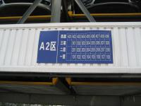 China Motor Driven Mechanical Parking Garage Roller Chain Steel Rope Lifting System for sale