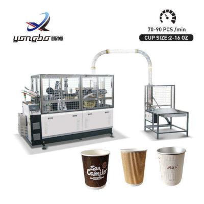 China Copper Bar Cup Boned Way Double Wall Paper Cup Forming Machine Production Line for Paper Coffee Cup Making in Pakistan for sale
