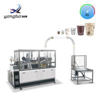 China s Top Disposable Paper Coffee Cup Making Machine Automatic Paper Cups Forming Machines for Small Business Applications for sale
