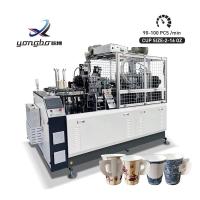 China Paper Folding Machine 90-100Pcs/min Disposable Paper Cup Forming Machine Fully Automatic Paper Coffee Cup Making Machine for sale