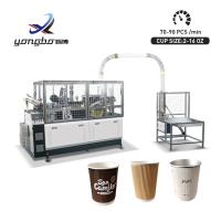 China Fully Automatic Disposable Paper Coffee Cup Making Machine with 2350mm*960mm*1700mm Size and 380V 50Hz Voltage for sale