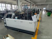 China Ultrasonic Customized Paper Cup Forming Machine 85pcs/min Fully Automatic 2Oz-16Oz for sale