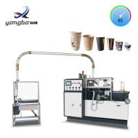 China High Speed Fully Automatic Disposable Paper Cup Forming Making Machine with 4KW Power and 2130mm*1350mm*1900mm Size for sale