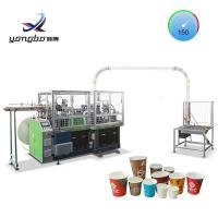 China Speed Paper Cup Manufacturing Machine with 120-150pcs/Min Capacity and Copper Bar Cup Boned Way for sale