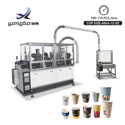 China Fully Automatic Disposable Paper Coffee Cup Production Machine Machine For Making Paper Cup for Within 2200*1350*1900mm for sale
