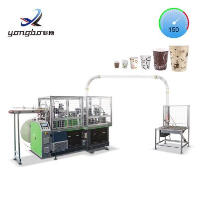 China Fully Automatic 15kw Paper Coffee Cup Forming Machine 120-150pcs/Min Disposable Paper Cup Making Production Equipment for sale