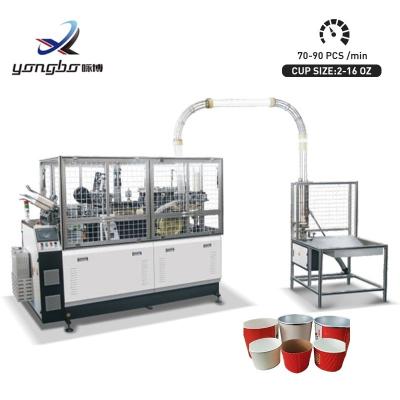 China Copper Bar Cup Boned Way Double Wall Paper Coffee Cup Production Machine 4kw 2-16oz Paper Cup Making Machine for sale