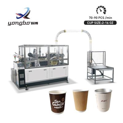 China Fully Automatic 4kw Disposable Paper Cup Production Machine High Speed 70-90pcs/M Cup Making Machine with 380V 50Hz Voltage for sale