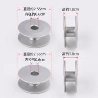 China KALU Aluminum Bobbin for Industrial Sewing Machine 0.5kg Lightweight Durable Corrosion Resistant for sale