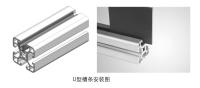 China Aluminum Profile Slot 8 Black PVC Seal Strip Sliding Rubber Cover for 8mm Slot for sale