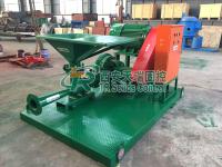 China Fast Speed Drilling Fluid Jet Mud Mixer For Trenchless Tunneling Mud Cleaning for sale