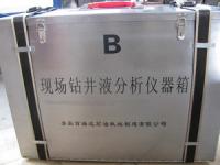 China Convenient Drilling Fluid Testing Equipment B Type With Stainless Steel Case for sale