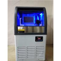 China Fan Cooling 36kg/24hrs Square Ice Cube Machine For KTV for sale