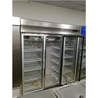 China 110W 1500L Commercial Stainless Steel Refrigerator Freezer for sale