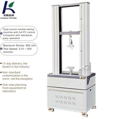 China Bonding Strength Tensile Testing Machine Tensile Testing Equipment Tensile Testing Machine Manufacturer for sale