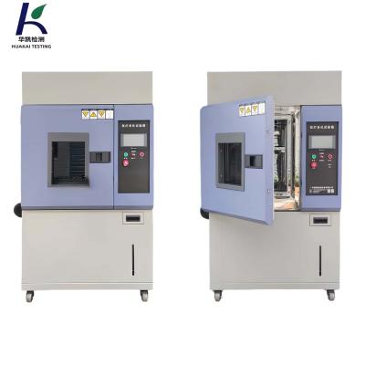 China Solar Simulation Xenon Lamp Aging Climate Test Chamber, Laboratory Xenon Arc Solar Simulation Environmental Test Chamber for sale