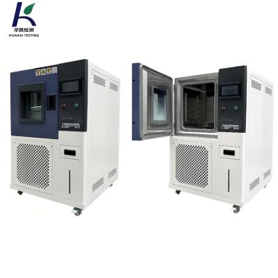 China Stable Climate Temperature and Humidity Laboratory, Climate Environment Stable Temperature and Humidity Control Test Chamber for sale