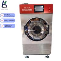 China Shrinkage Tester Designed for the Determination of Shrinkage Rate and Relaxation of Textiles After Washing for sale