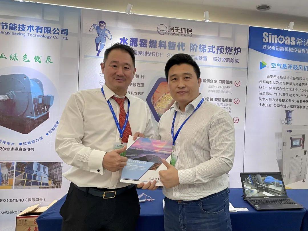 Roten's Alternative Fuel Technology Shines at the China Cement Energy Conservation and Environmental Protection Conference