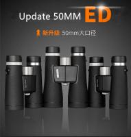 China Super Multi Coating Phase Coated Bak4 12x50 Binoculars For Hunting for sale