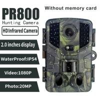 China 1080p Night Vision Goggle Waterproof Night Vision Wildlife Camera Trap IP56 for sale