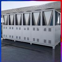 China Packaged Air Cooled Industrial Screw Chiller Outdoor 52000CFM for sale