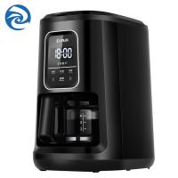 China American Home Coffee Machine 600ml 900W Ground Steaming for sale