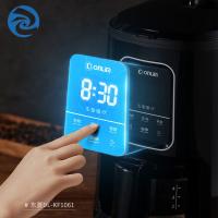 China American Home Coffee Machine 600ml 900W Ground Steaming for sale