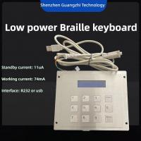 China 12 key low power consumption with Braille and display screen, metal button, metal keyboard, stainless steel 304 for sale