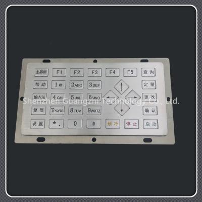 China 33 Key Stainless Steel Industrial Keyboard IP65 Custom USB Keypad 300x260mm for sale