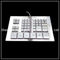 China Kiosk Pin Code Keypad 40 Keys USB Cherry Mechanical Switch 290x180x43mm for Highway Toll Collection for sale