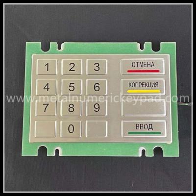 China 16 Key Stainless Steel Metal Numeric Keypad IP65 Waterproof ATM Keyboard 160x102mm for sale