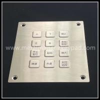 China 121.5mm 12 Key Stainless Steel Numeric Keypad Backlit Keyboard IP65 Waterproof for sale