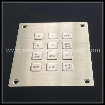 China 121.5mm 12 Key Stainless Steel Numeric Keypad Backlit Keyboard IP65 Waterproof for sale