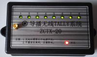 China Wireless Broadcast Intercom Control For 8 User Cameraman TX-08 for sale