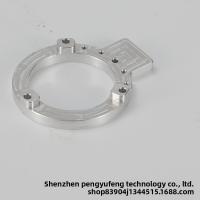 China CNC Precision Aluminum Parts Processing Machine Tools Sheet Metal Hardware Parts Customized Manufacturing Industrial Equipment for sale