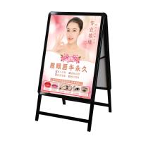 China Custom Sized Varnished Advertising Light Box Modern Floor Portable Store Display Aluminum Alloy Frame Sign for sale