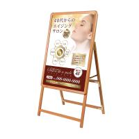 China Custom Sized Varnished Advertising Light Box Modern Floor Portable Store Display Aluminum Alloy Frame Sign for sale