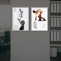 China Slim LED Backlit Display Board Floor Standing Aluminum Frame Weatherproof Retail Sign Poster Panel for sale